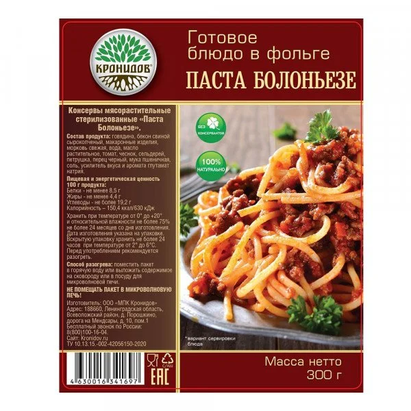 Паста Болоньезе 1604 |Купить в Интернет-магазине